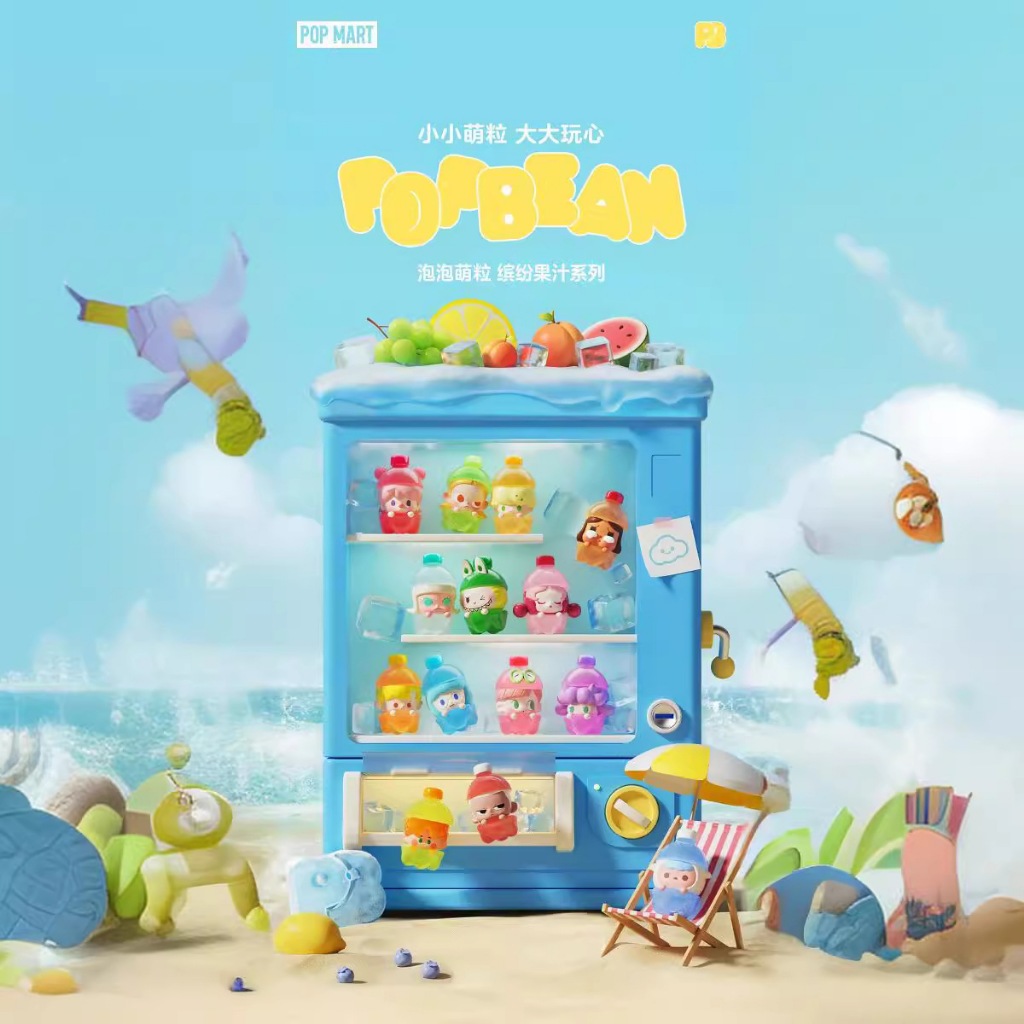 Jual Figure Pop Bean Popcorn | Pop Bean Botol | Pop Bean Juicy Series ...