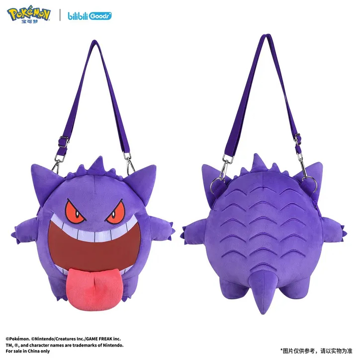 Jual Gengar Smile Sling / Shoulder Bag Mascot - Pokemon (35 x 33cm ...