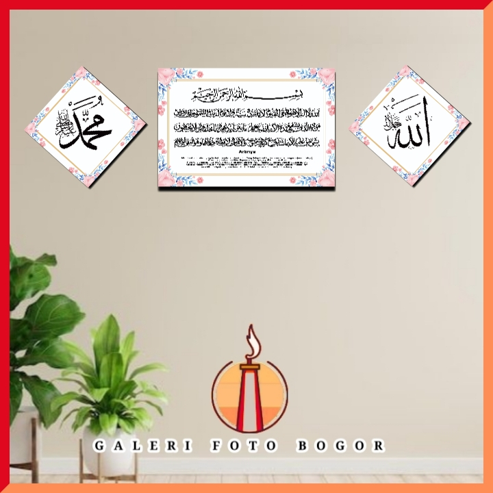 Jual GP HIASAN DINDING 1SET3 Hiasan kaligrafi AK ads GALERI FOTO BOGOR ...