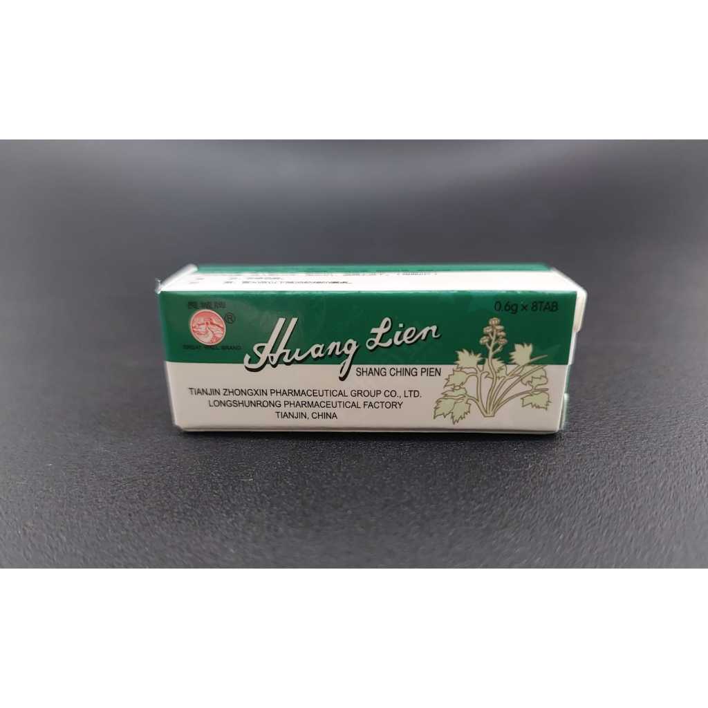 Jual HUANG LIEN SHANG CHING PIEN ~ OBAT PANAS DALAM, SAKIT TENGGOROKAN ...