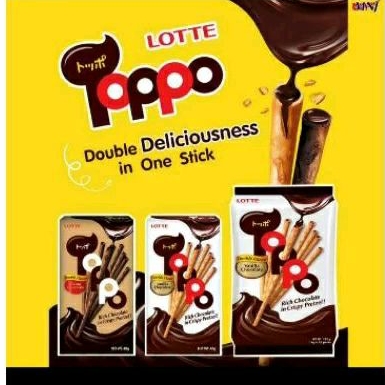 Jual LOTTE TOPPO STICK BOX | Shopee Indonesia