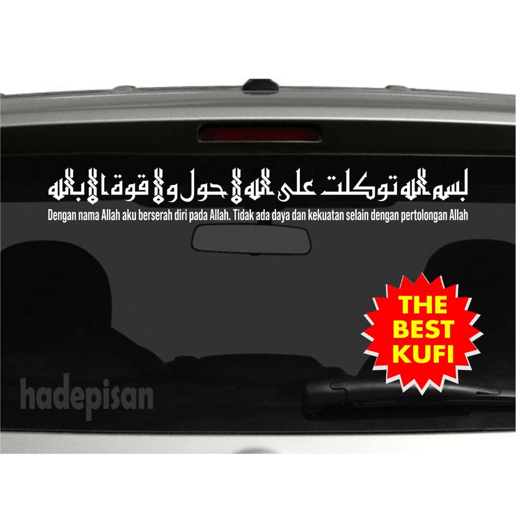 Jual Stiker Cutting Sticker Kaca Mobil Doa Keluar Rumah Kufi Keren ...