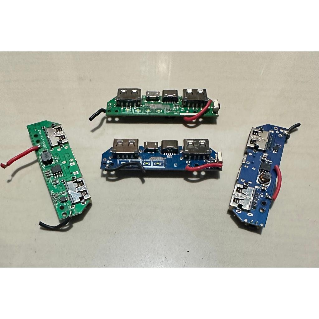 Jual MODULE MODUL POWERBANK POWER BANK 2 PORT USB FAST CHARGING 2.1A 5V ...