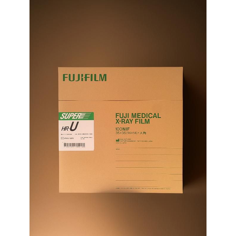 Jual FUJI FILM XRAY 35x35 SHR-U RONTGEN RONSEN RADIOLOGI | Shopee Indonesia