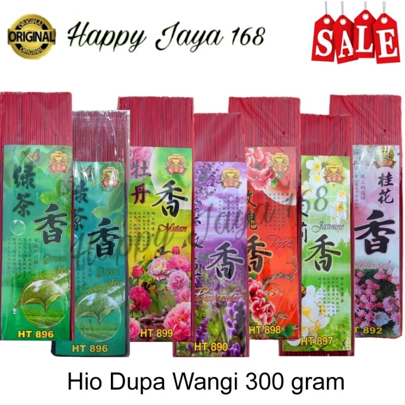 Jual Hio Dupa Sembahyang HT 890 Lavender 300gr 39cm Merah | Shopee ...