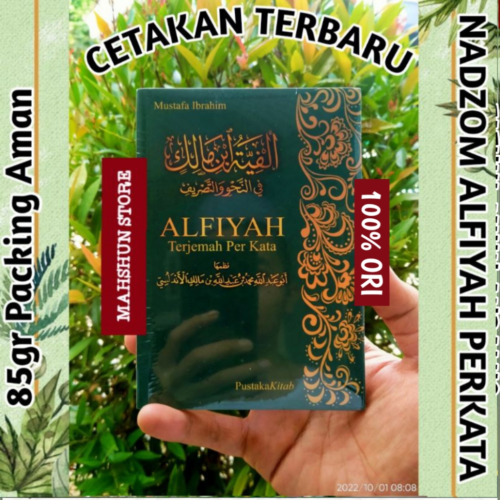 Jual ORIGINAL Terjemah kitab ALFIYAH Makna Perkata Bahasa Indonesia New Edition Nadzom الفية ابن ...