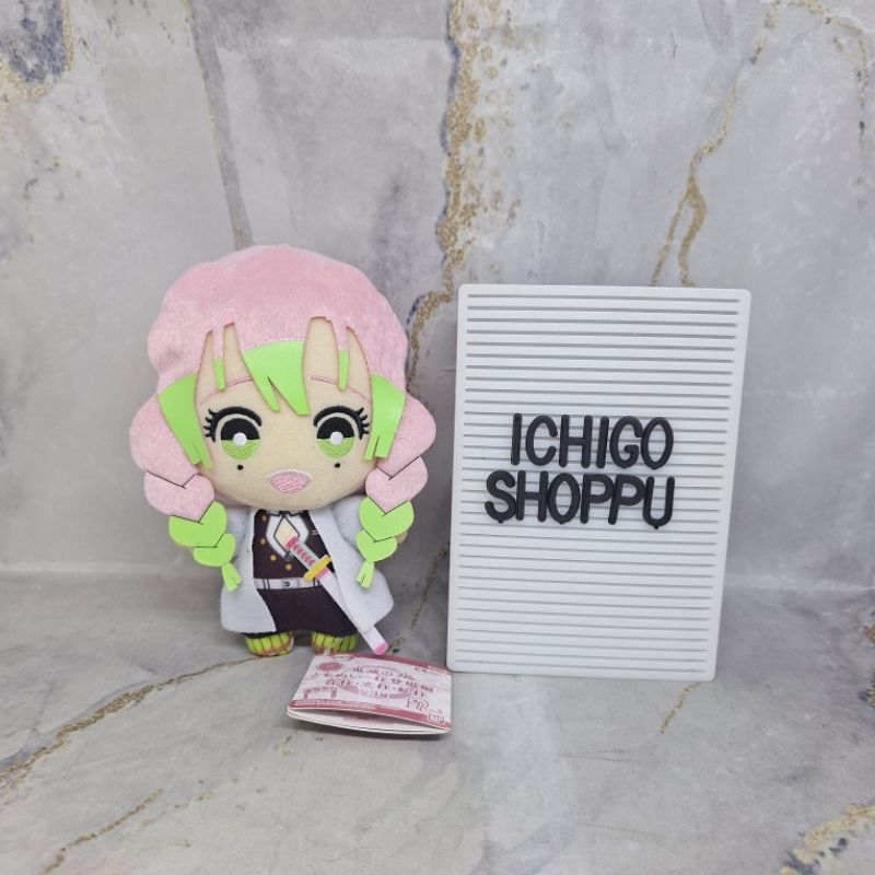 Jual Demon Slayer Kimetsu no Yaiba Tomonui Pillar Appearance Edition ...