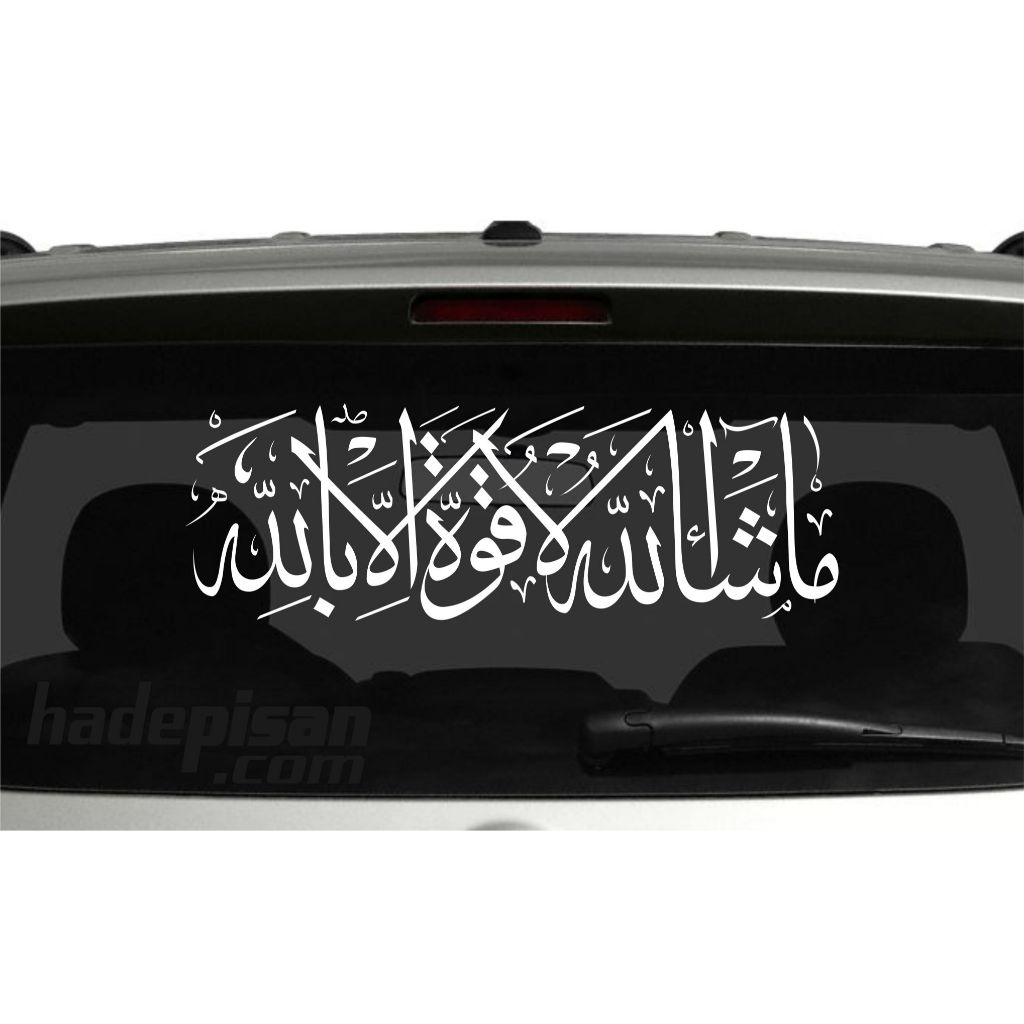 Jual Stiker Cutting Sticker Kaca Belakang Mobil Keren unik- KALIGRAFI ...