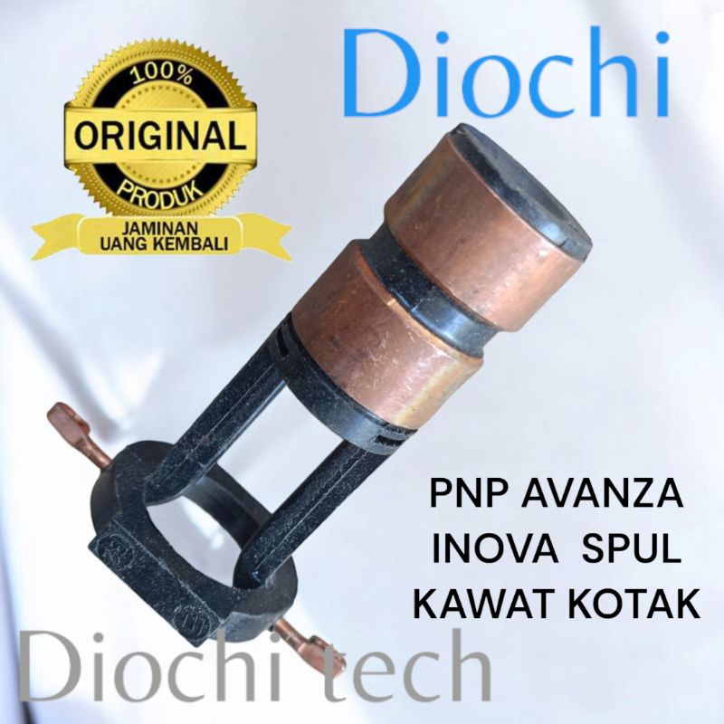 Jual KOLECTOR KOLEKTOR SLEPRING TOYOTA AVANZA XENIA RUSH ORIGINAL BARU | Shopee Indonesia