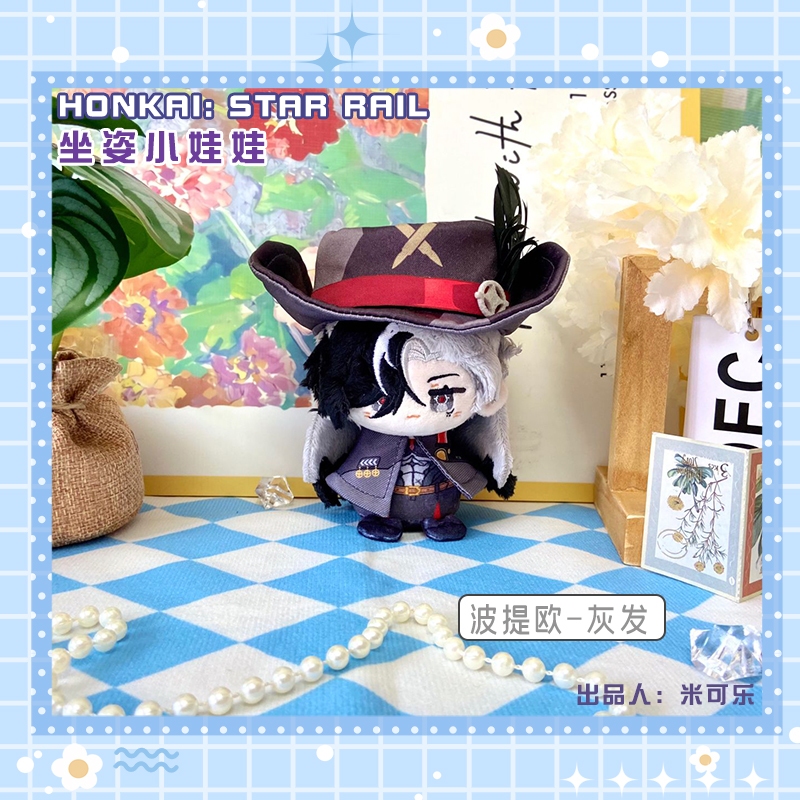 Jual [PRE ORDER] Dumpling Doll - Fu Xuan Dol - March 7th Doll - Stelle ...
