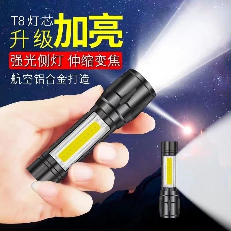 Jual SENTER SWAT MINI ZOOM SENTER POLICE LED COB (𝑻𝒆𝒓𝒎𝒖𝒓𝒂𝒉,𝑴𝒖𝒓𝒂𝒉 ...