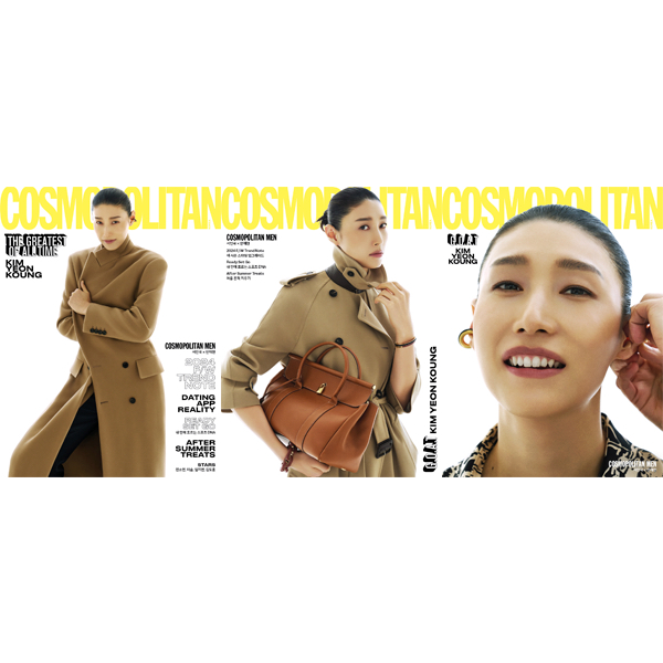 Jual [DP PO] Majalah COSMOPOLITAN Korea Agustus 2024 (Cover: Kim Yeon ...