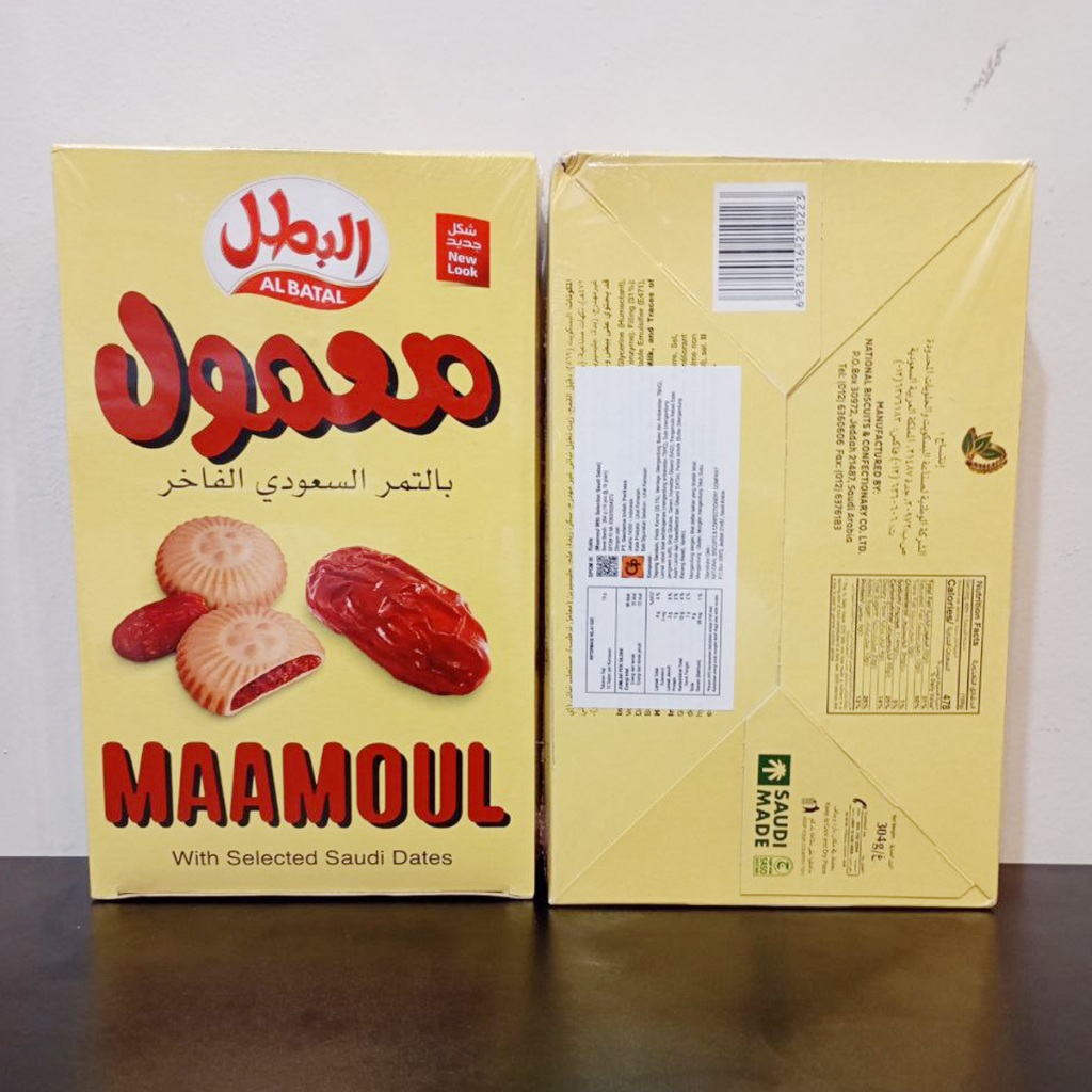 Jual Biskuit Isi Kurma Merek Maamoul Al Batal | Asli Saudi Snack ...