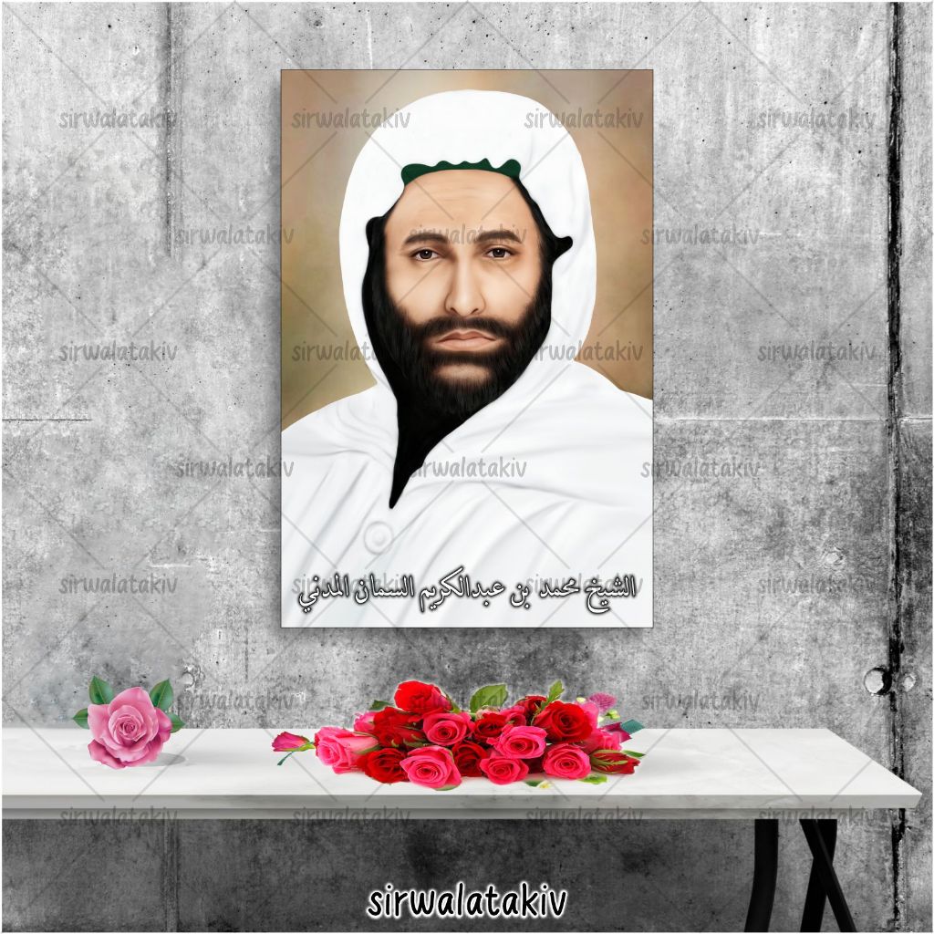 Jual Wall Dekor - Syekh Muhammad bin Abdul Karim As Samman Al Madani ...