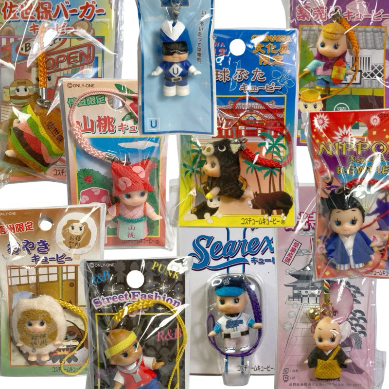 Jual READY - Kewpie Baby Gotochi Keychain Phone Strap Gantungan HP QP ...