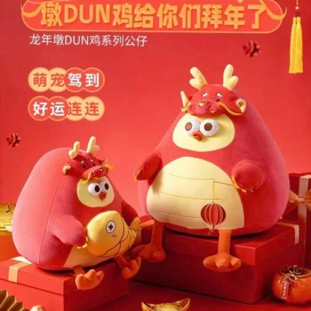 Jual Miniso Dundun Chicken Hugging Carp Dragon Costume - Red | Shopee ...