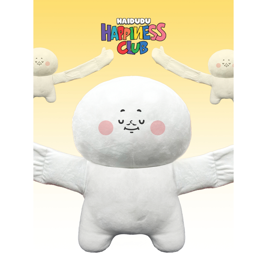 Jual Dudu Huggy Plush - Boneka Peluk Dudu | Shopee Indonesia