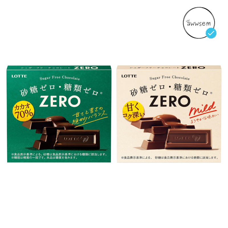 Jual LOTTE Zero Sugar Free Chocolate Original Japan | Shopee Indonesia
