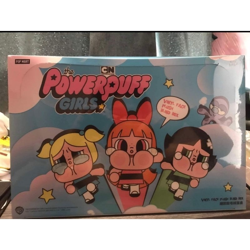 Jual PPG X CRY BABY Keychain Plush | Shopee Indonesia