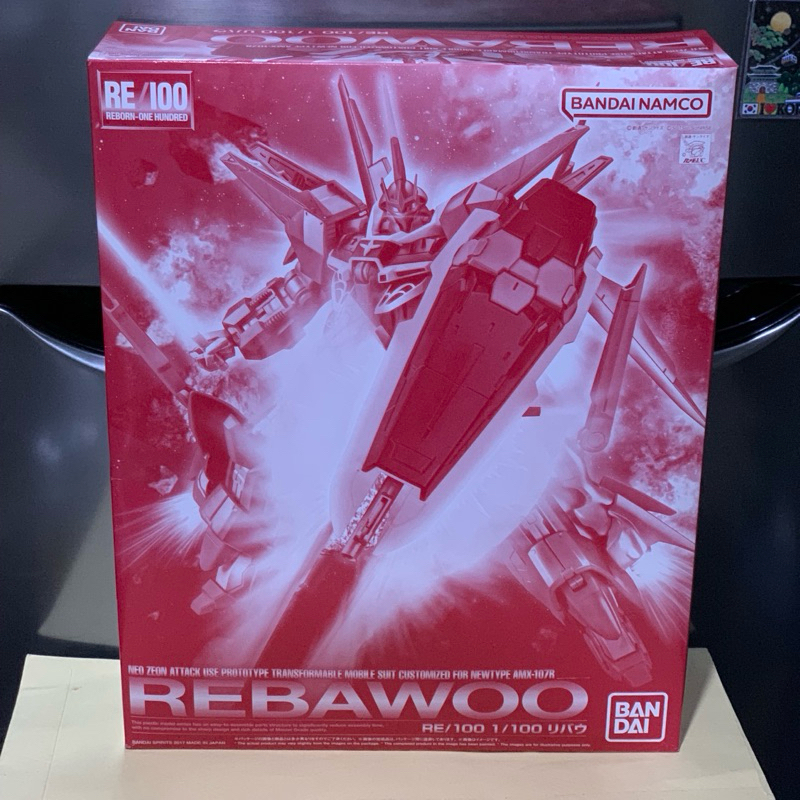 Jual RE 1/100 Rebawoo Gundam P-Bandai | Shopee Indonesia