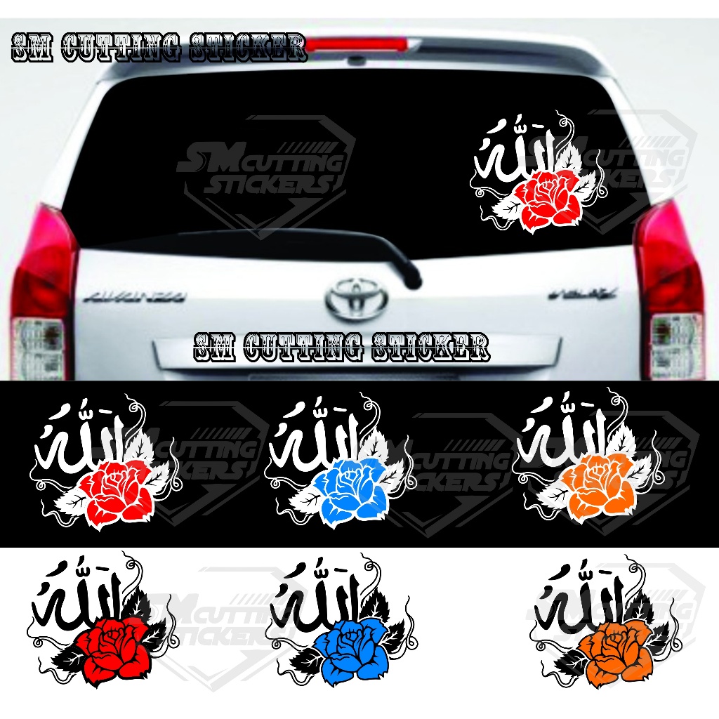 Jual Stiker Kaligrafi Allah bunga Cutting Sticker Mobil Kaligrafi arab ...