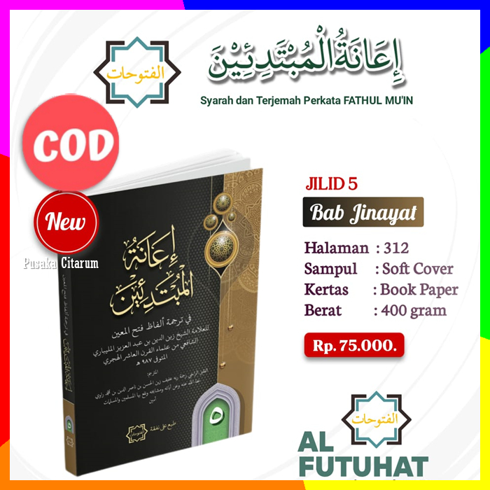 Jual Kitab Fathul Muin Syarah dan Terjemah Perkata Bab Ibadah Muamalat ...