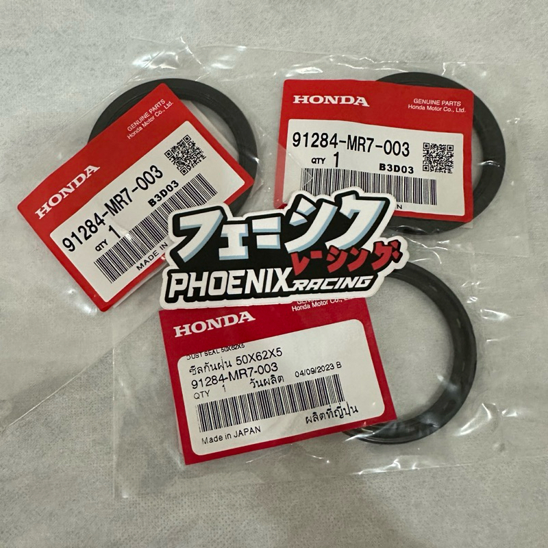 Jual Seal Debu Dust Seal Pro Arm Nsr Sp Original Honda Thailand 91284-MR7-003 | Shopee Indonesia