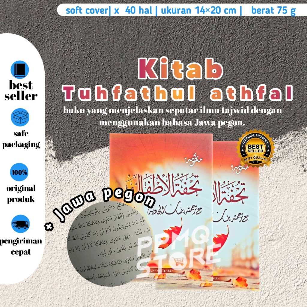 Jual PPMQ TUHFATUL ATFAL MAKNA JAWA PEGON | Tufatul Atfal Makna Pesantren | Kitab Tuhfatul Atfal ...