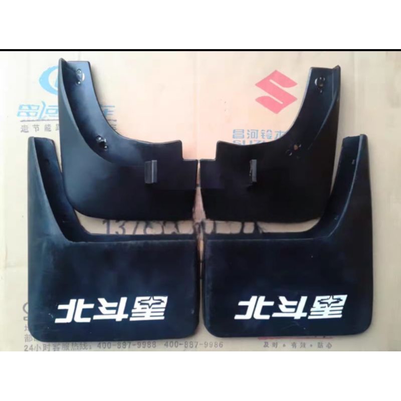 Jual Mud Guard / Karpet Lumpur / Kepet Karimun Kotak | Shopee Indonesia