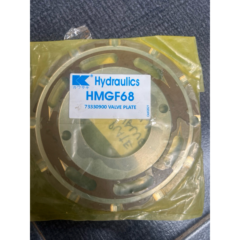 Jual Plate Valve Travel Motor Zx330/350 | Shopee Indonesia