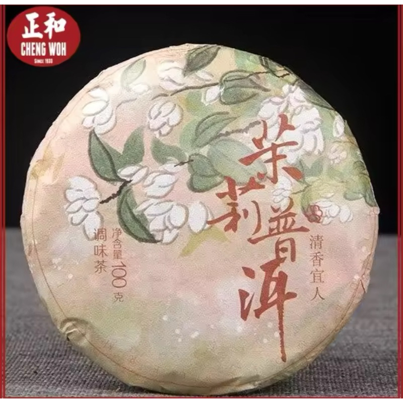 Jual Jasmine PU ER TEA CHENG WOH | Shopee Indonesia