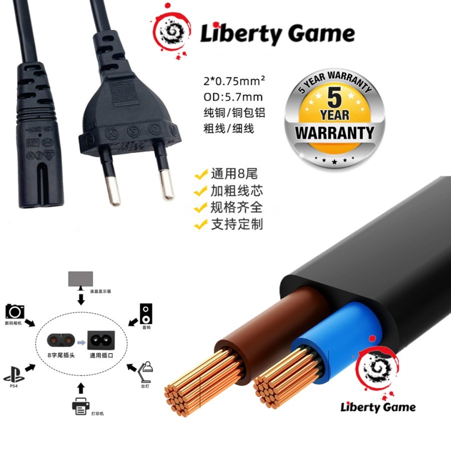 Jual Cable Kabel Power Original Kema Keur Round Pin for PS4 PS5 Xbox 3m ...