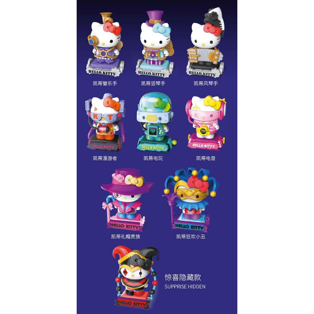 Jual GROSIR 9 PCS MAINAN ANAK FIGURE BLIND BOX/BOX RAHASIA/LUCKY BOX ...