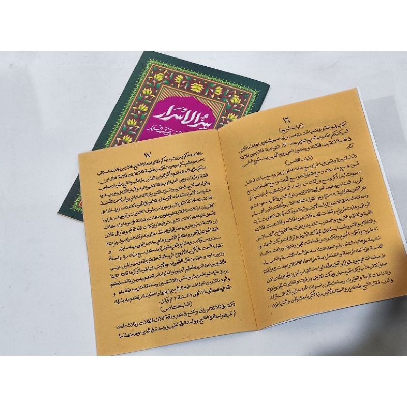 Jual kitan sirul sirrul asror cover hijau | Shopee Indonesia