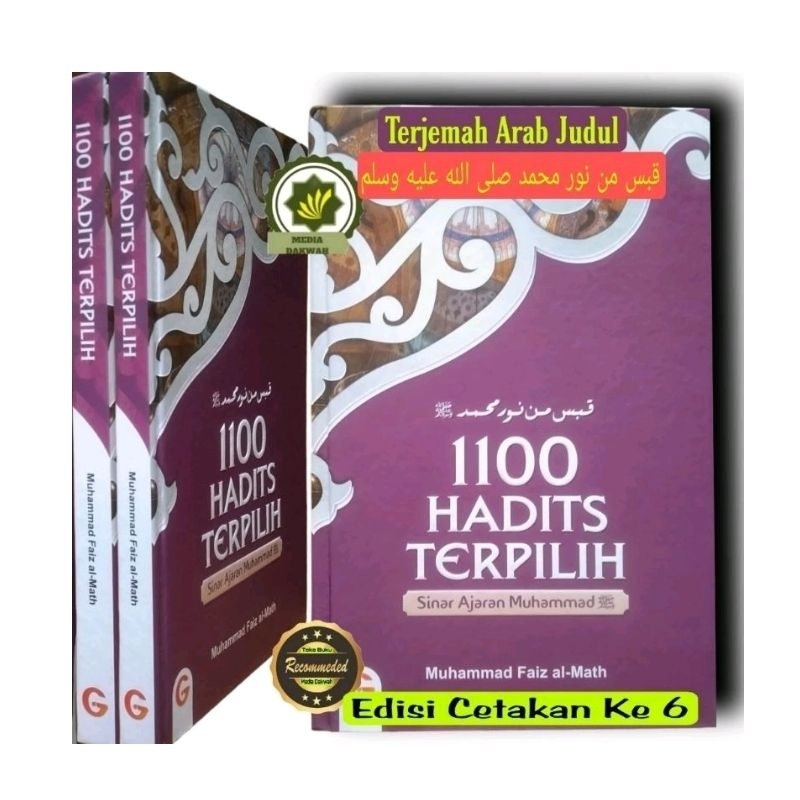 Jual Buku 1100 HADITS TERPILIH Seribu Seratus Hadist HADIS Sinar Ajaran ...