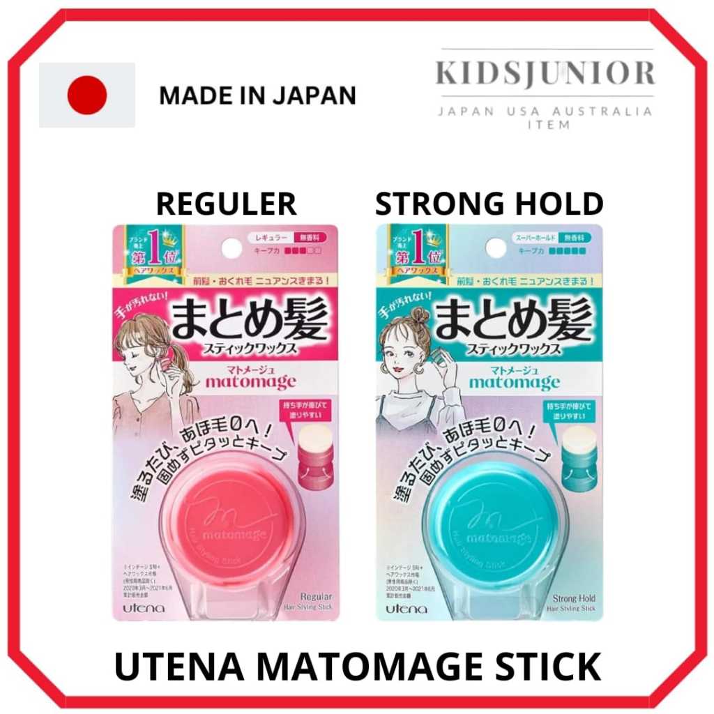 Jual Utena Matomage Hair Styling stick original Japan | Shopee Indonesia