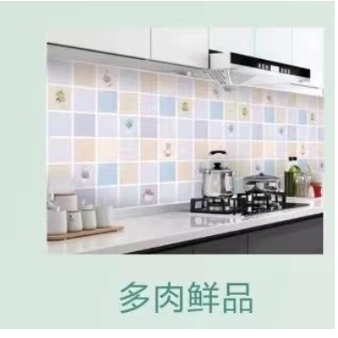 Jual Wallpaper Sticker Dinding Dapur Motif Bervariasi Ukuran 1M x 60CM ...