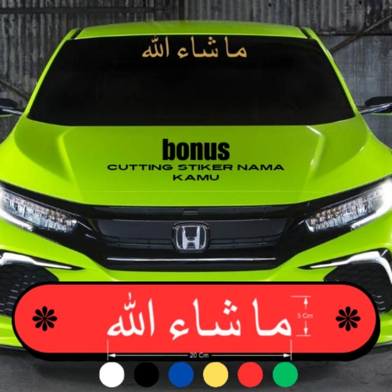 Jual CUTTING STICKER ARAB/STIKER KALIGRAFI/STIKER KACA MOBIL/STIKER ... Jual CUTTING STICKER ARAB/STIKER KALIGRAFI/STIKER KACA MOBIL/STIKER ...