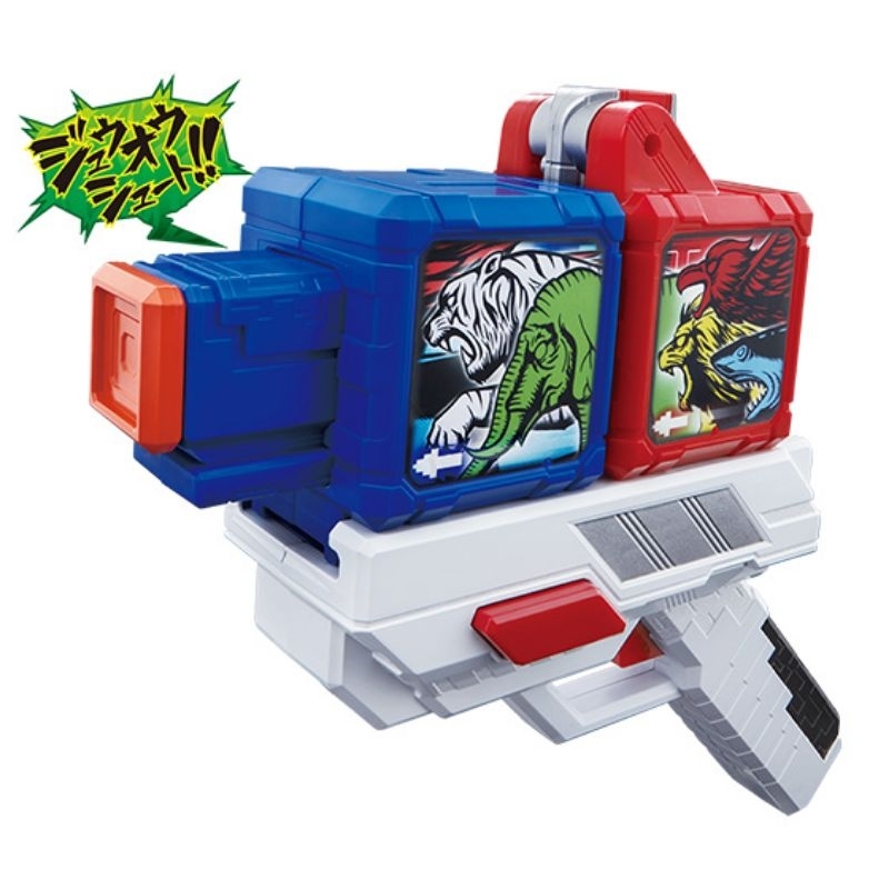 Jual DX Weapon Zyuoh Buster Sword & Gun Zyuohger Series Original BANDAI ...