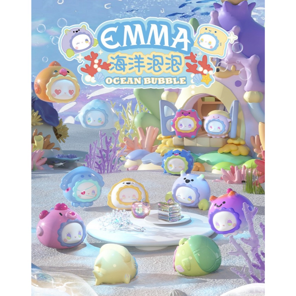 Jual Emma Bean Ocean Bubble Series Kacang | Shopee Indonesia