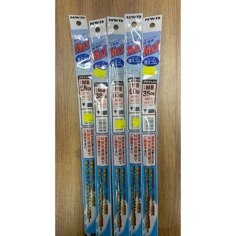 Jual Refill Karet Wiper NWB Frameless Japan Ukuran 14 16 17 18 19 20 22 ...