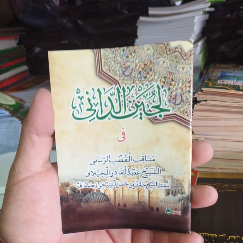 Jual KITAB MANAQIB LUJAINID DANI SYEH ABDUL QODIR AL JAILANI SAKU ...