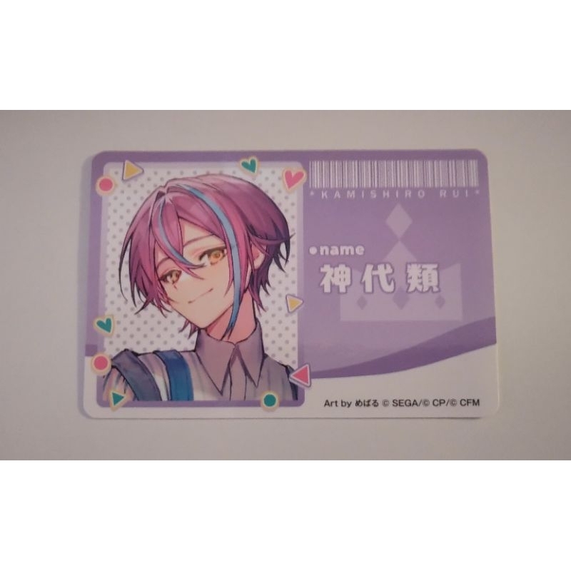 Jual Project Sekai Official Merch Rui ID Die-Cut Sticker Lawson Collab ...