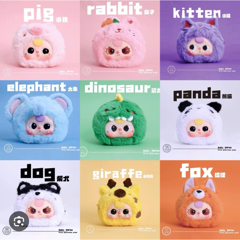 Jual Baby Three V1 [ SELECTED ] | Shopee Indonesia