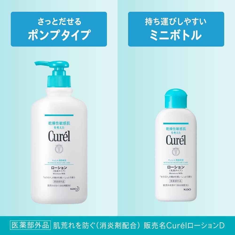 Jual Curel Lotion Combo 410ml | Shopee Indonesia