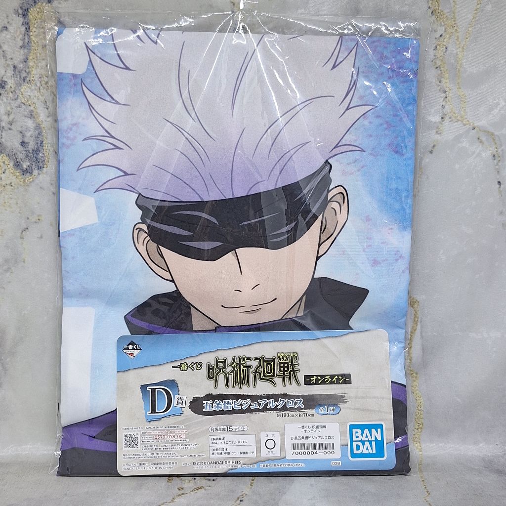 Jual Jujutsu Kaisen Satoru Gojo Visual Cloth Ichiban Kuji D Prize 190 ...