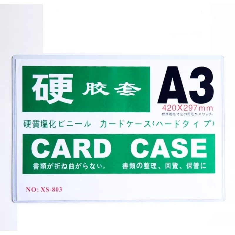 Jual card case A3 420 x 297mm | Shopee Indonesia