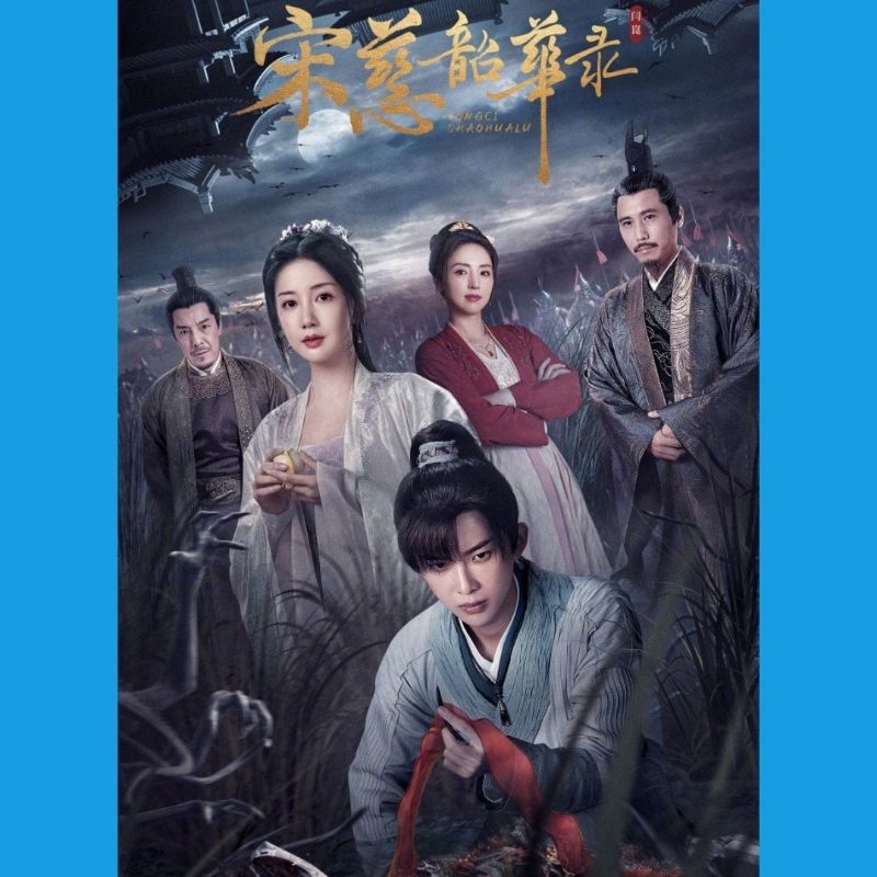 Jual DVD The Forensic Examiner Song Ci (2024) 3 DISC | Shopee Indonesia