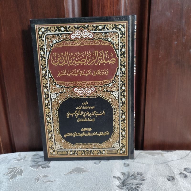 Jual Buku Kitab Shilatur Riyadhoh Bid Din - Sayyid Muhammad Al Maliki ...