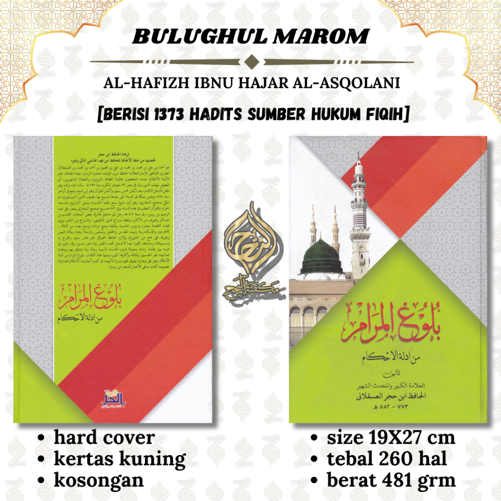Jual kitab bulughul marom , bilhil | Shopee Indonesia
